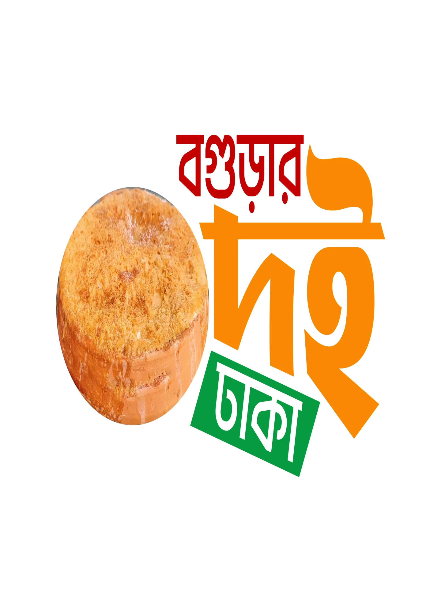 Home - Bogurar Doi Dhaka